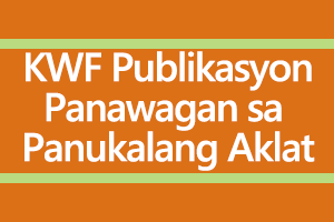 PANAWAGAN PARA SA PANUKALANG AKLAT – Pinoy Peryodiko
