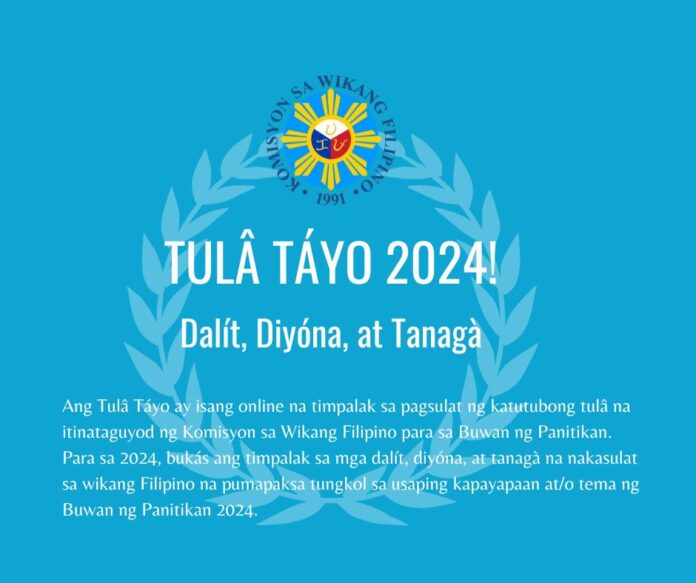 Tulâ Táyo 2024 – Pinoy Peryodiko