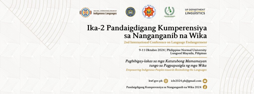 Panawagan para sa mga kalahok sa Ika-2 Pandaigdigang Kumperensiya sa ...